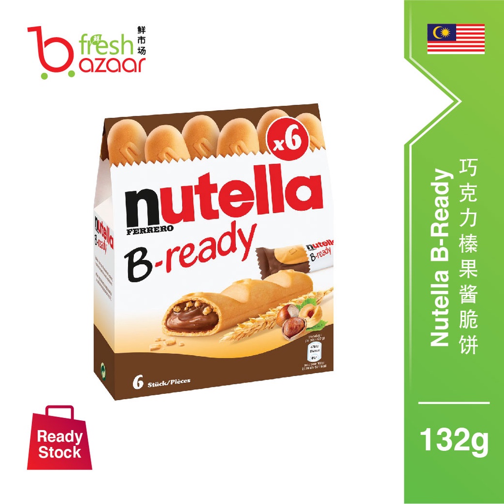 Ferrero Nutella B-Ready (T1 X 6 Sticks) 132g 巧克力榛果酱脆饼 | Shopee Philippines