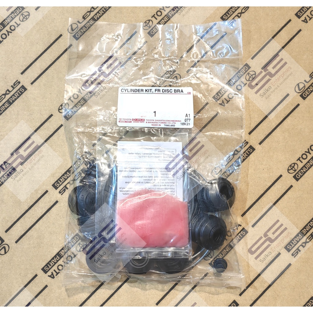 Toyota Innova 2KD D4D 1TR VVTi 2005-2015 Front Brake Caliper Kit ...