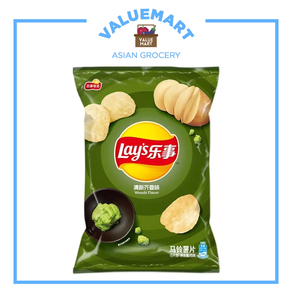 Lays Premium Wasabi Flavor Potato Chips - 70 grams | Shopee Philippines