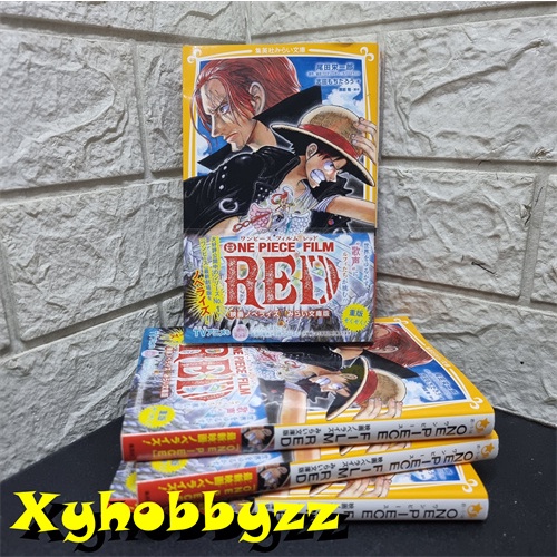 ONE PIECE FILM RED Movie Novelize Mirai Bunko Edition (Shueisha Mirai ...