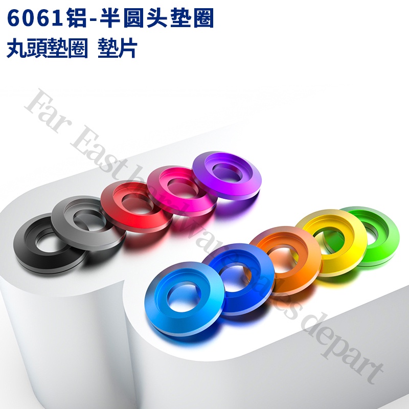 Aluminum Alloy Multicolor Gasket Washer Half Round Head Washer Pan Head ...