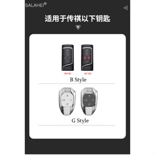 Carbon Fiber Car Key Cover Case Holder For GAC Trumpchi GS4 GM6 GM8 GA3 GA6 GS7 GA4 GS5 GS3 ...