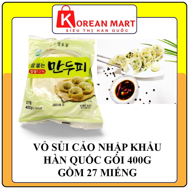 Samsfood Korean dumpling shells, 400g package includes 27 shells ...