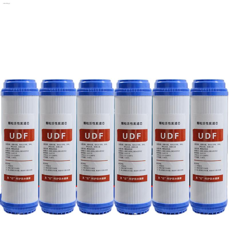 Household water purifier filter element 10 inch UDF particle coconut ...