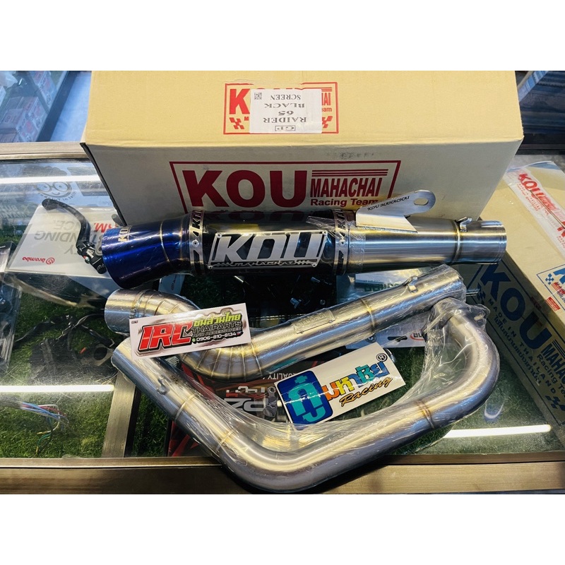 KOU PIPE NMAX V2 / AEROX V2 / RAIDER Fi | Shopee Philippines