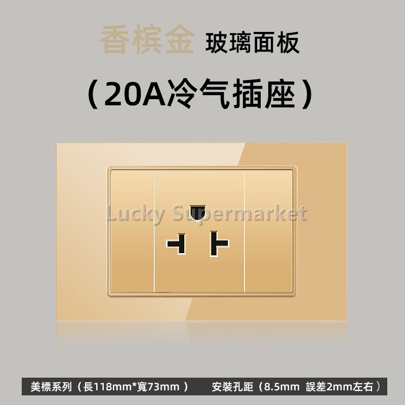 118 type 20A air-conditioner air conditioning socket toughened glass ...