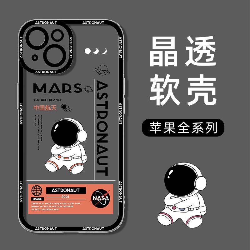 Astronaut Nasa Phone Case Compatible For Iphone 14 Pro Max 14 Plus 13 ...