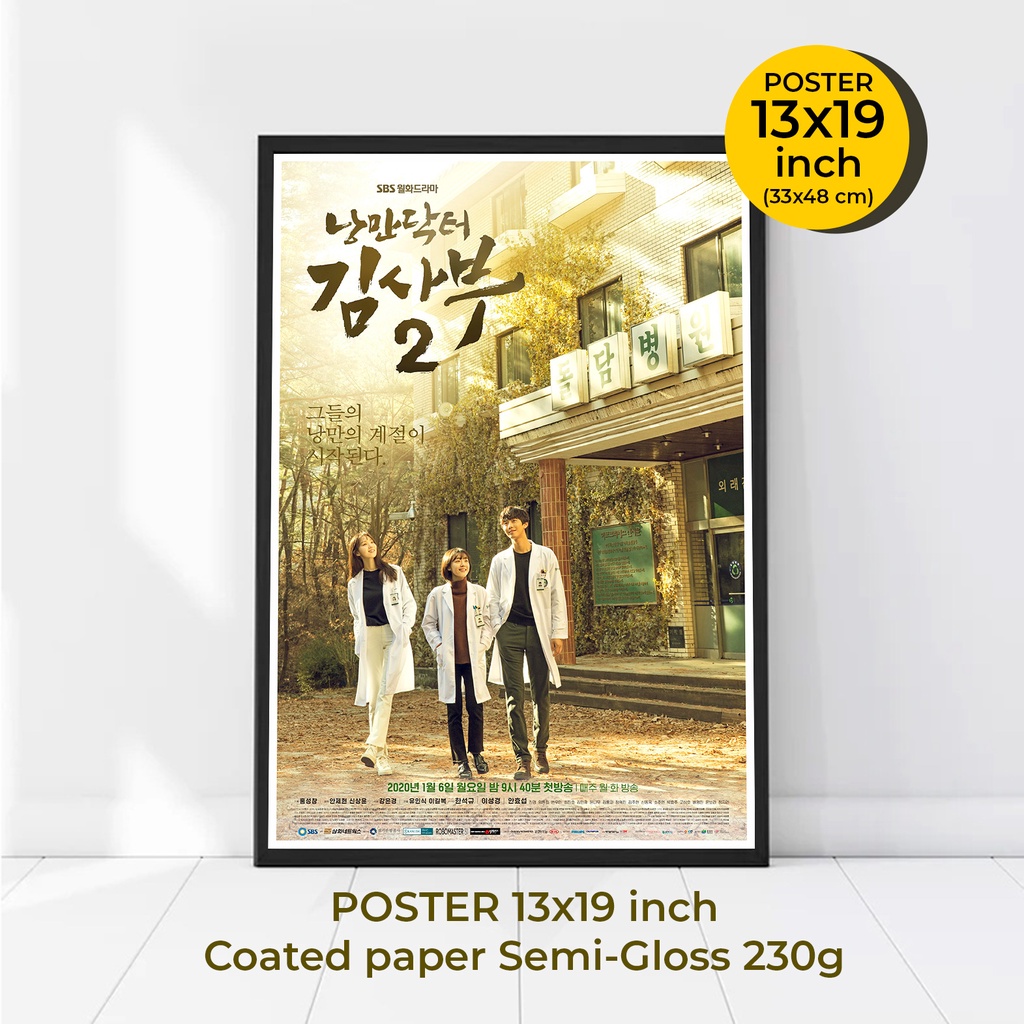 Korea Series Poster Dr. Romantic " Ahn Hyo-seop Lee Sung-kyung Picture ...
