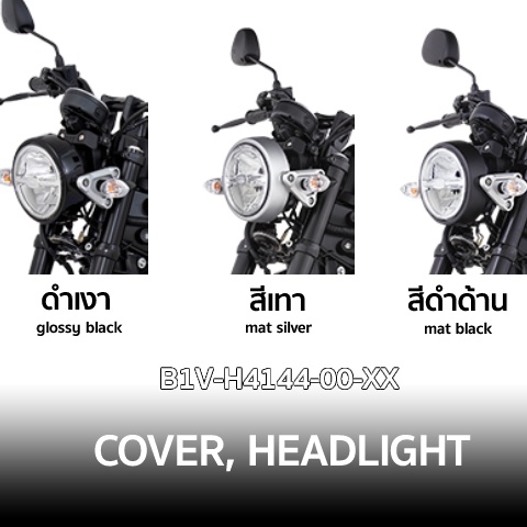 Headlight Rim XSR155 Can Choose Color Original yamaha B1V-H4144-00 ...