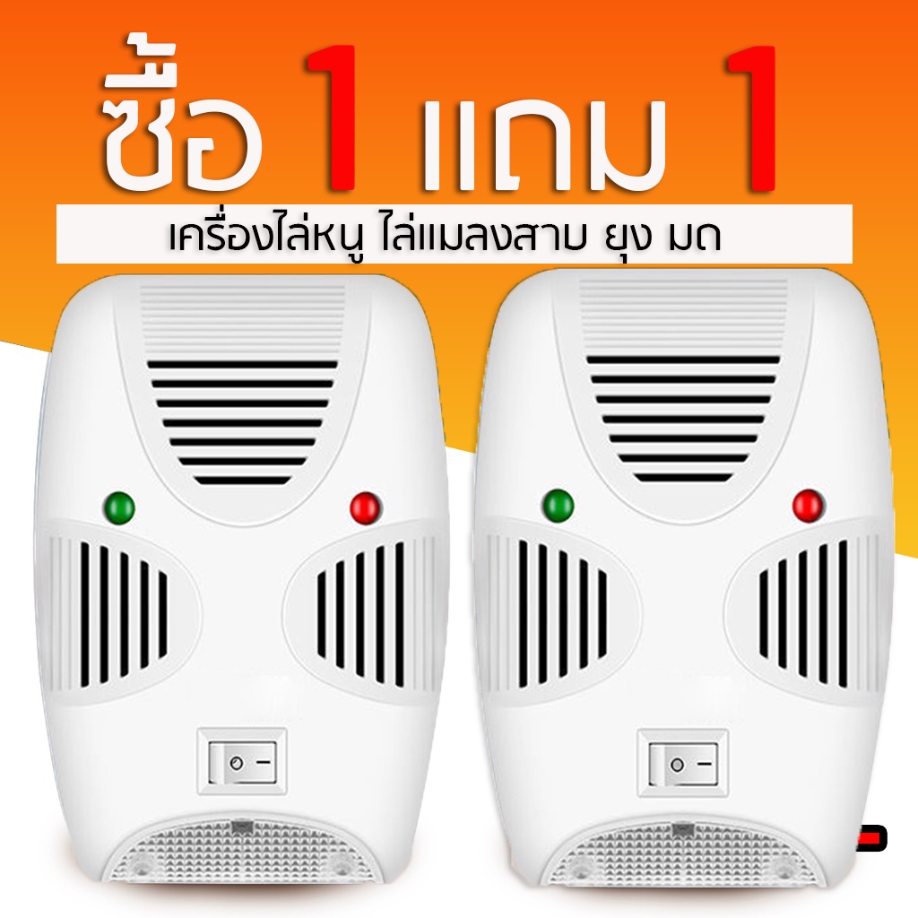 Rat Repellant Buy Mosquito Ant Repellent Insect Lizard RIDDEX QUAD ...