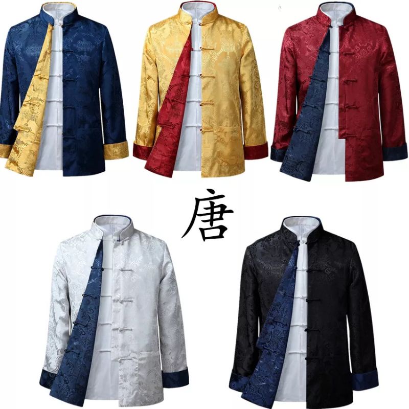 Reversible Men's Cheongsam | Shopee Philippines