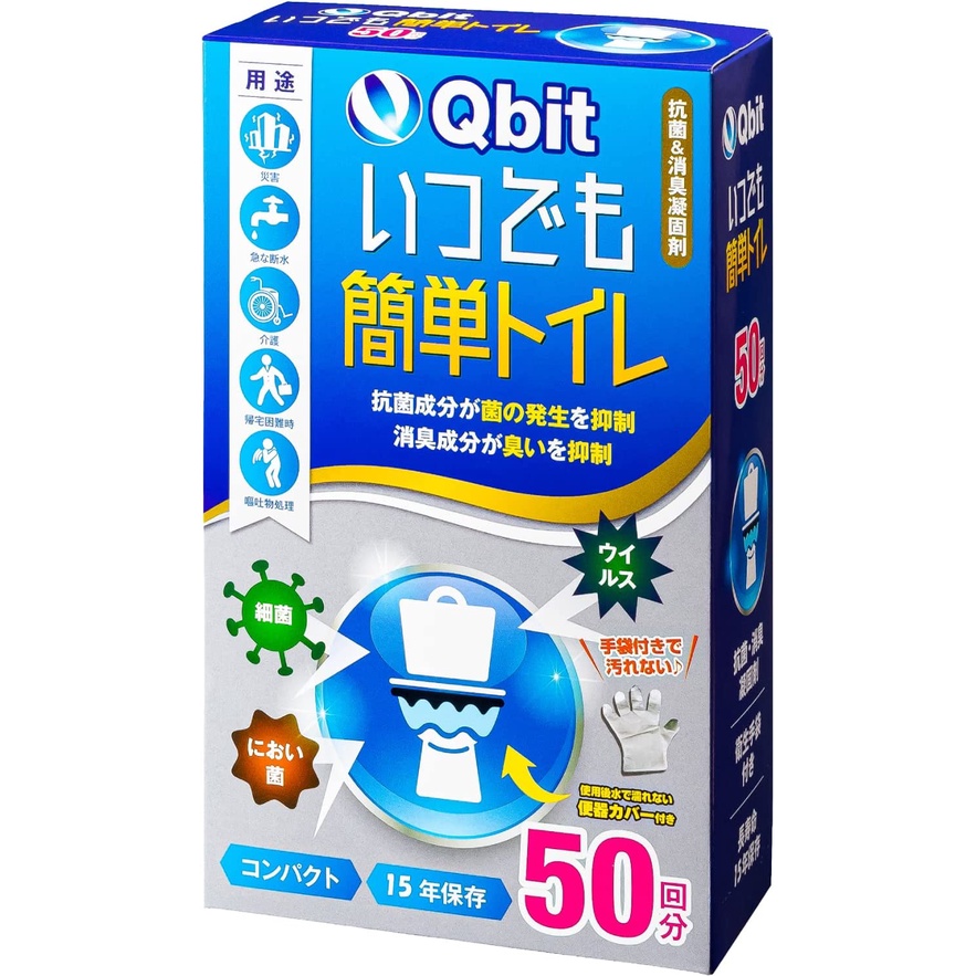 Direct from Japan Qbit Easy Toilet, Portable Toilet, Disaster ...