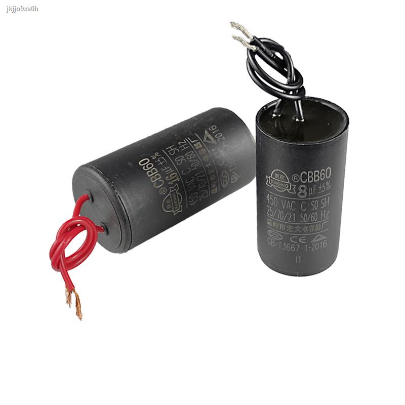 Home booster pump capacitor 450v8uf self-priming pump CBB60 6uf450v ...