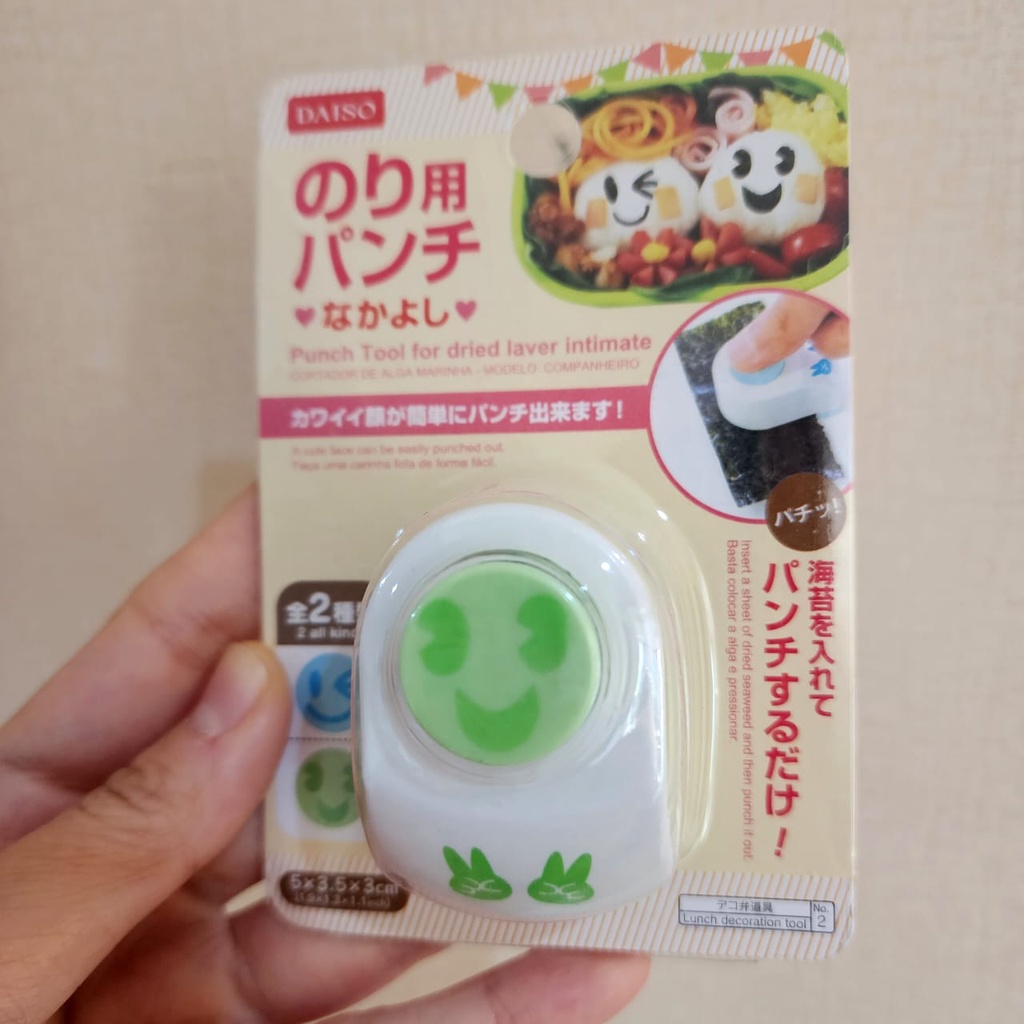 Nori Smile Emoji Puncher | Nori Cutting | Norri Cutter | Bento Tools ...