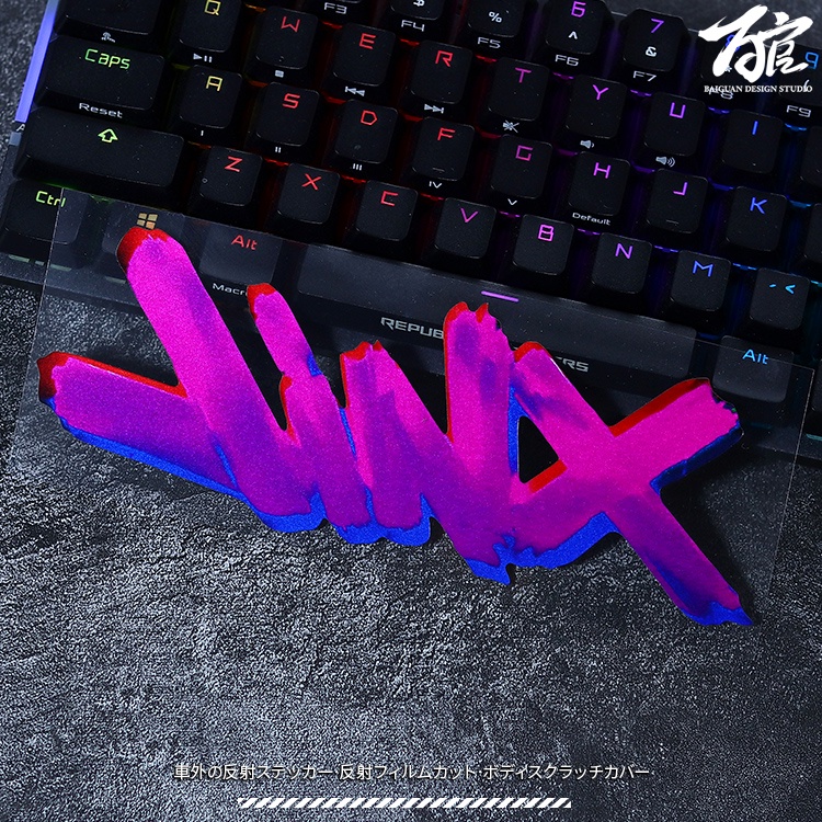 [stickers] Automobile reflective sticker JINX Jinx text sticker body ...