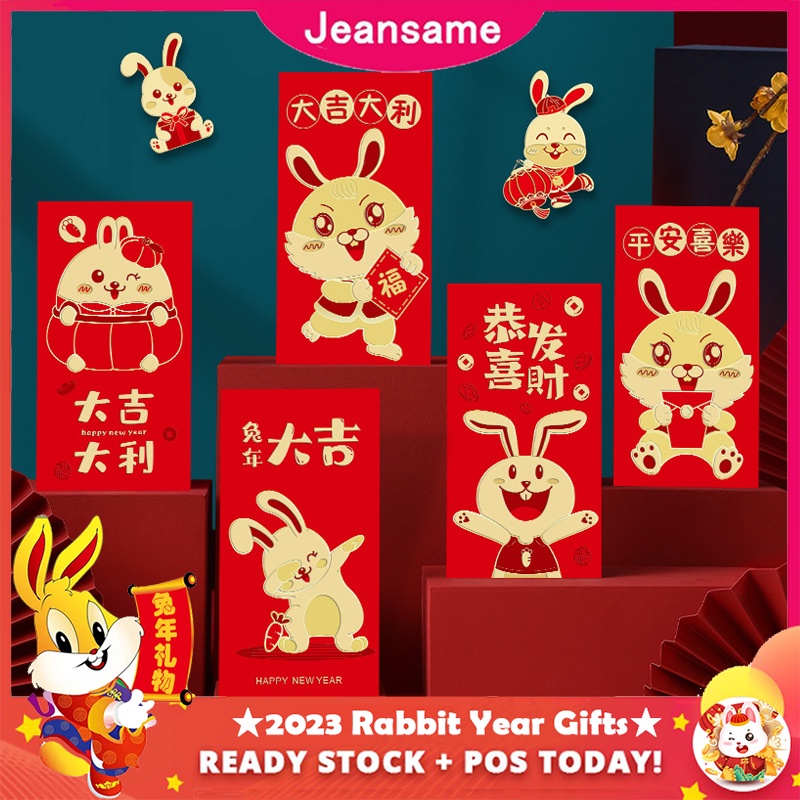 2023 New Year Rabbit Three-Dimensional Red Envelope+Four-Color Printing ...
