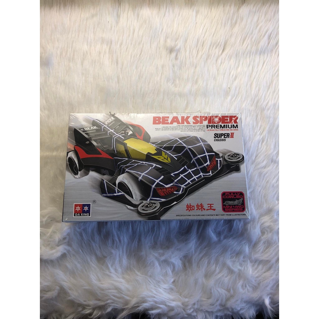 Beak Spider Premium Super II Chassis: 1/32 Scale Fully Cowled Mini 4WD ...