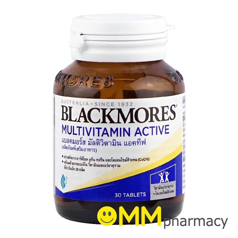 BLACKMORES MULTIVITAMIN ACTIVE Multivitamins 30tablets/Bottle | Shopee ...