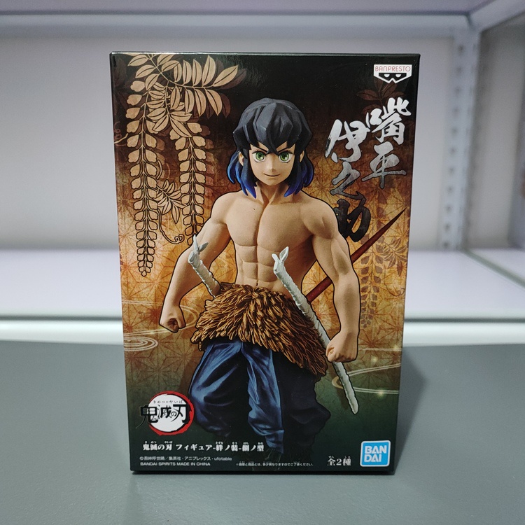 [MISB] Banpresto Demon Slayer DXF Inosuke Hashibira | Shopee Philippines