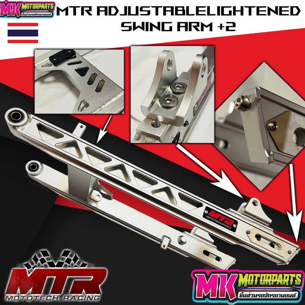 MTR Brand Adjustable Swing Arm Wave +2 Prototype Design FOR WAVE XRM ...