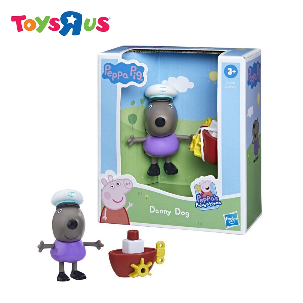 Peppa Pig Peppa's Fun Friends Figure - Danny Dog With Submarine ...