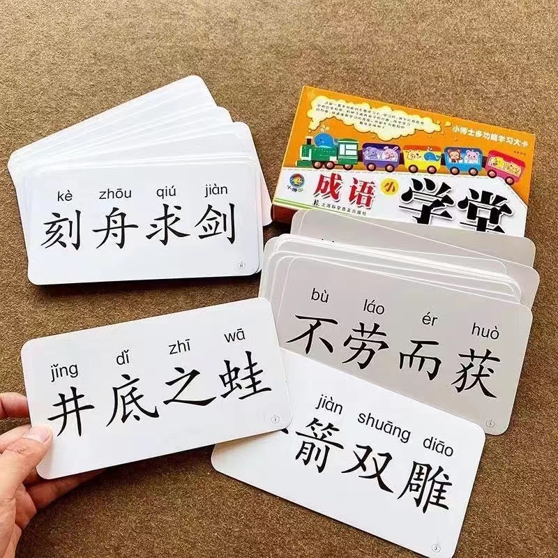 Chinese Idioms Pinyin Card Learning Chinese Flash Cards Mandarin Cards ...
