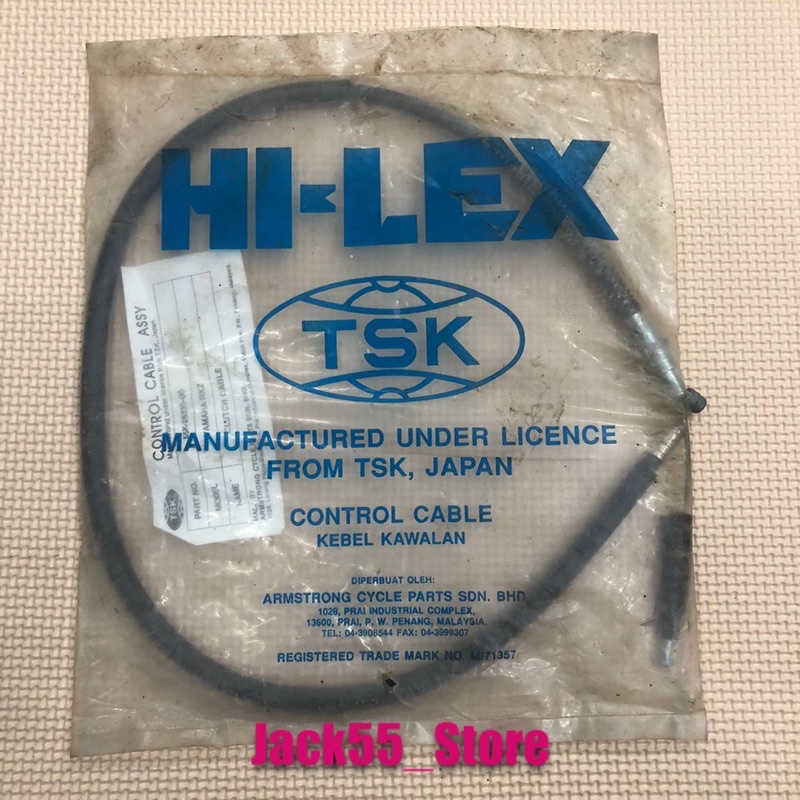 YAMAHA RXZ 5 SPEED CLUCTH CABLE TSK JAPAN | Shopee Philippines