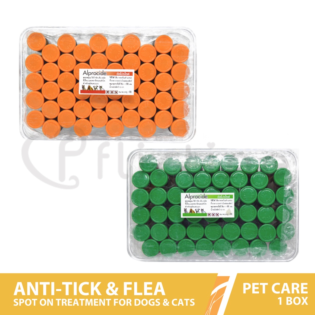 Anti Tick and Flea Alprocide Spot On Treatment for Cats and Dogs 1 BOX ...