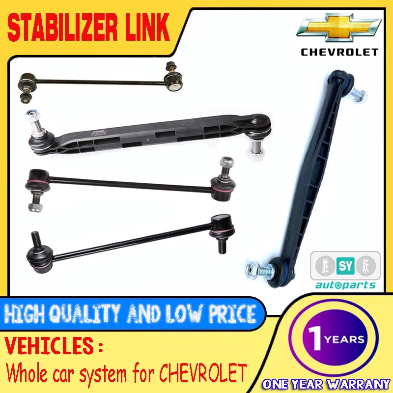 Stabilizer link for CHEVROLET ( All vehicle models ) | Shopee Philippines