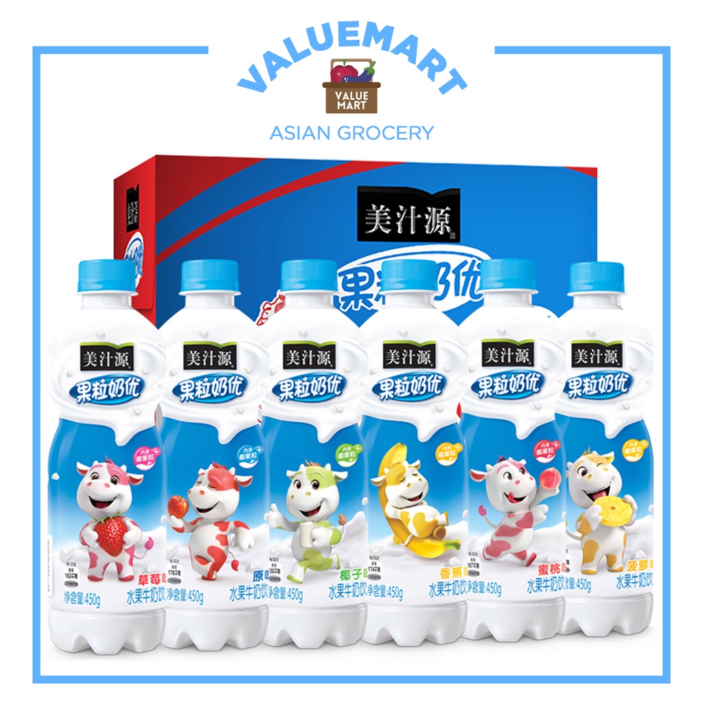 Minute Maid Yogurt Milk Drink w/ Fruit Juice & Nata Bits (Apple ...