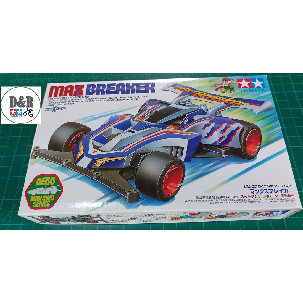 Tamiya Super X Max Breaker Item 19601 Made in Japan | Shopee Philippines