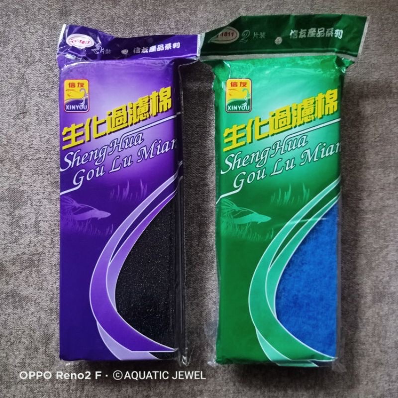 XINYOU BIOLOGICAL FILTER MAT (XY1811)/(XY1813) | Shopee Philippines