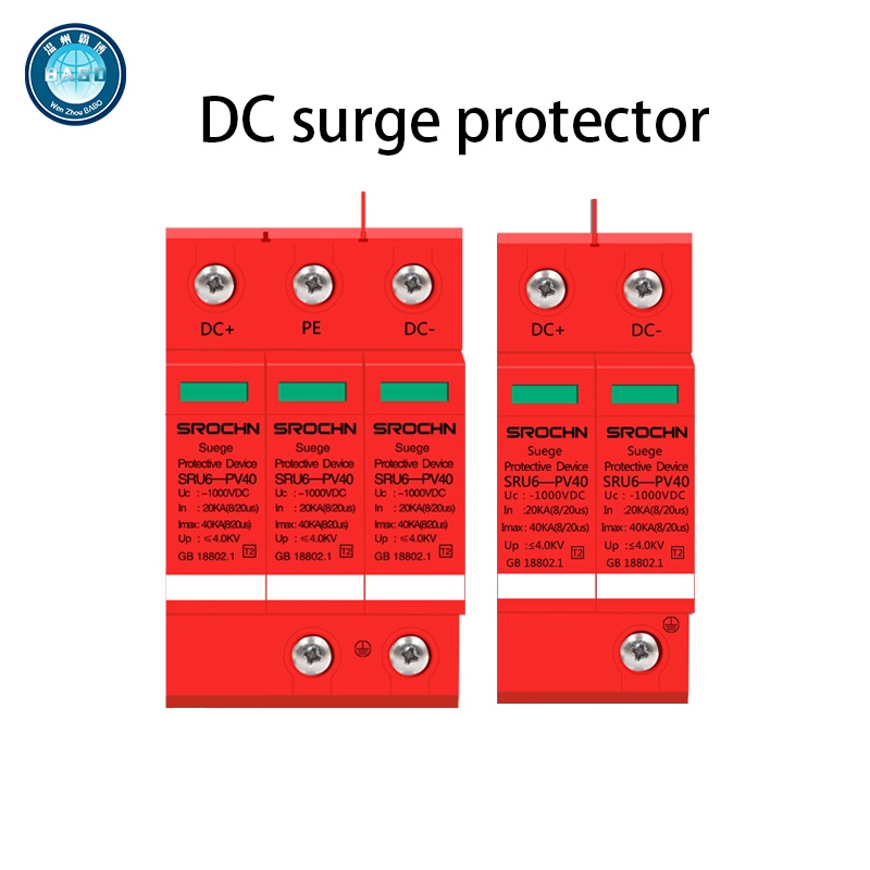 Photovoltaic lightning protection power arrester 2P40KA DC 500V/1000V ...