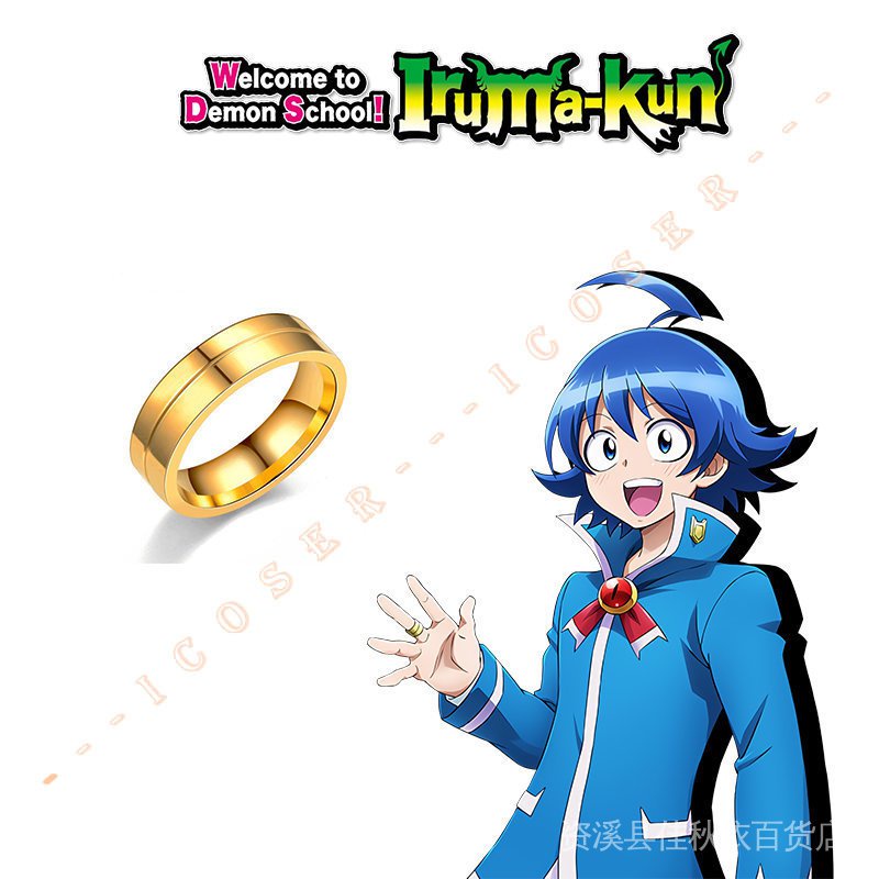 Anime Mairimashita! Iruma-kun 3rd Season Suzuki Iruma Cosplay Rings ...
