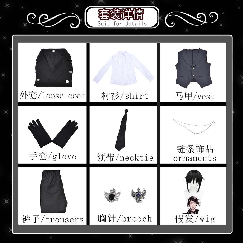 ST1 Black Butler Sebastian Michaelis Cosplay Coat Shirt Vest Trousers ...