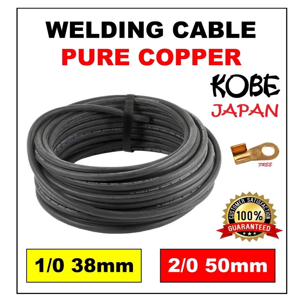 WELDING CABLE PURE COPPER 1/0 2/0 10FT 15FT 20 FEET | Shopee Philippines