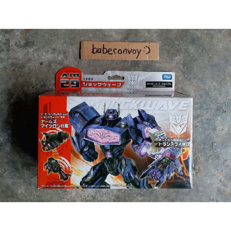 Takaratomy Transformers Prime Shockwave AM-29 MISB First Edition ...
