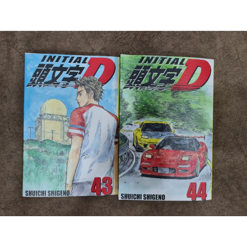 Manga : Initial-D volume 1-48 (End) (English Version) | Shopee Philippines
