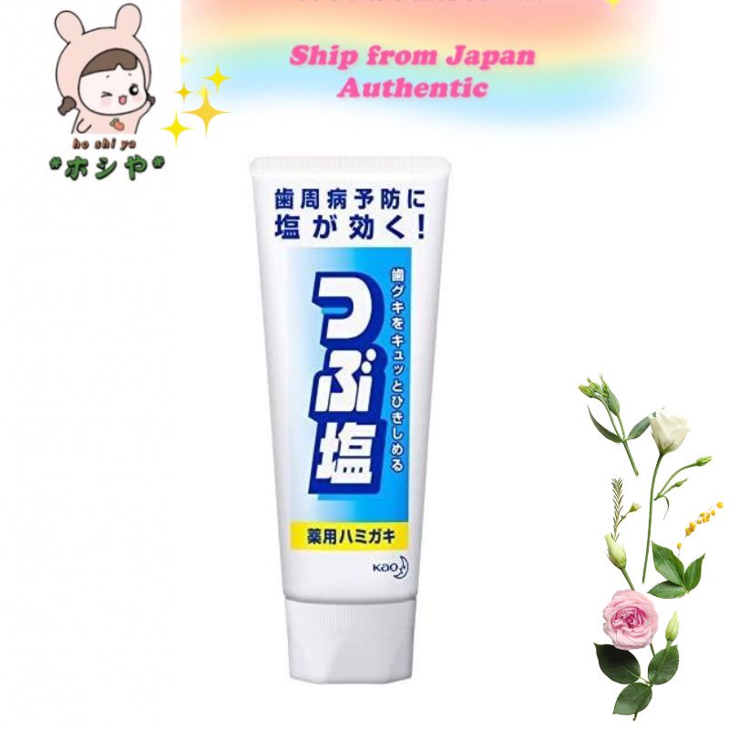 Kao kao Tsubushio ST180 Tsubushio Medicated Toothpaste 180g | Shopee ...