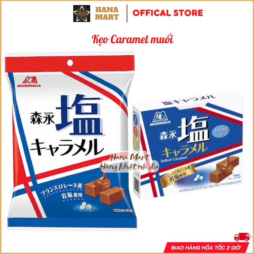 Morinaga Salted Caramel Candy, 83g pack, box of 12 bars domestically ...