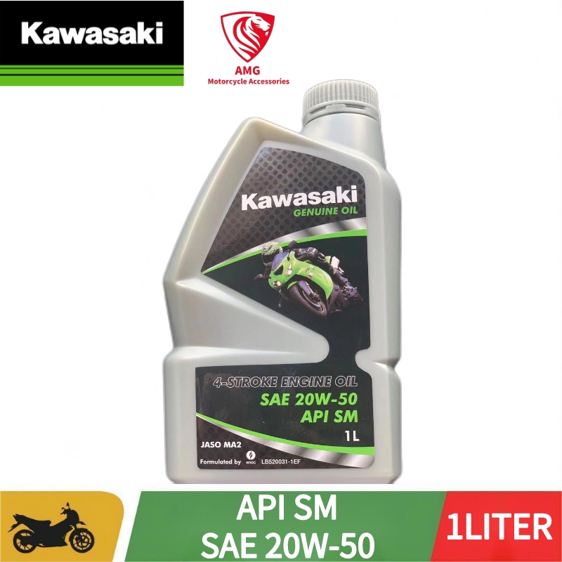 AMG “Kawasaki” Motor Oil 4T API SM SAE 20W-50, 4T API SG SAE 20W-50 | Shopee Philippines