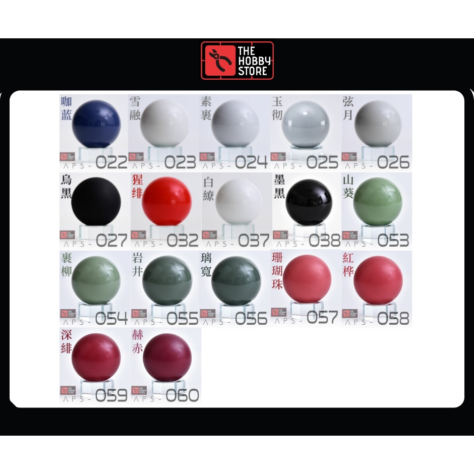 Anchoret Basic Color Series 2 Lacquer Paint 30Ml | Shopee Philippines