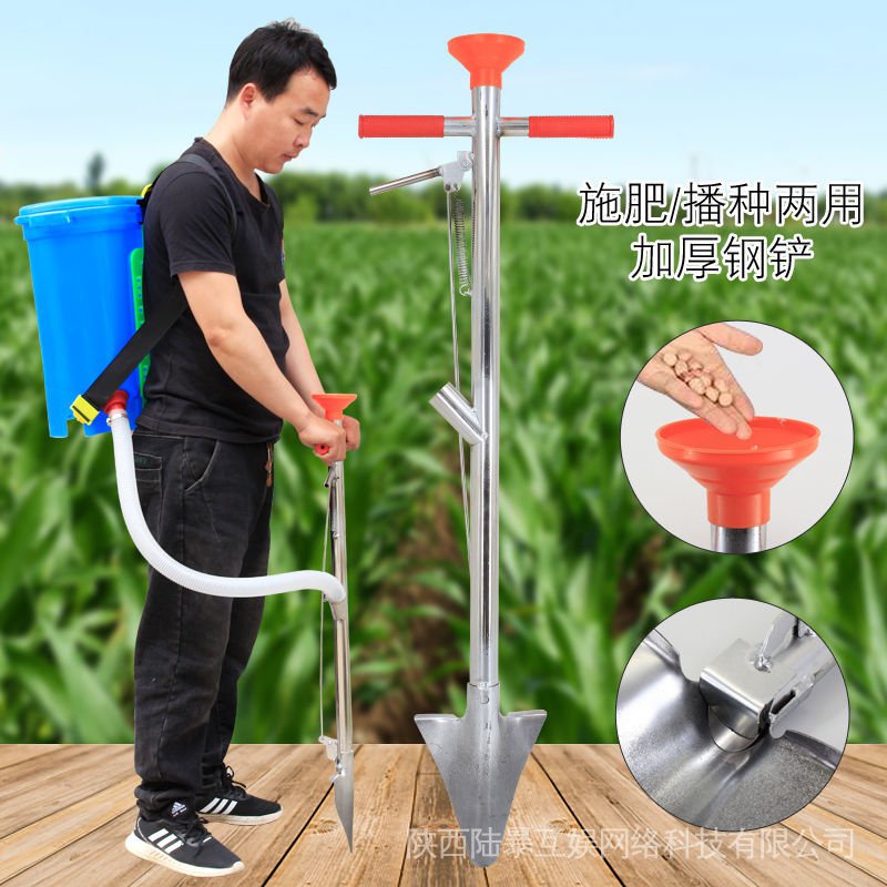 T2UK Fruit Tree Fertilizer Application Handy Tool Chaser Agricultural ...