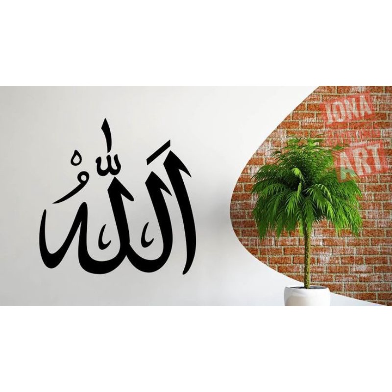 Sticker cutting Wall Sticker Arabic Calligraphy Glass Sticker | Shopee ...