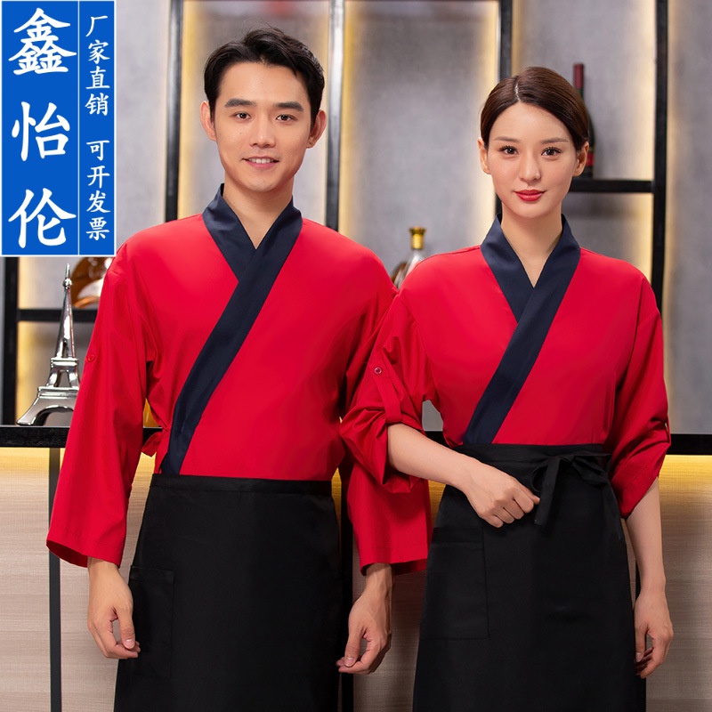 Japanese Chef Clothing Korean Cuisine Sushi Restaurant Kitchen Male ...