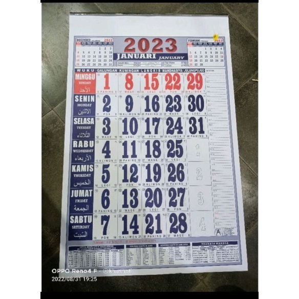 Plain WALL CALENDAR 2022 /2023 MASEHI ARABIC LANGUAGE CALENDAR ...