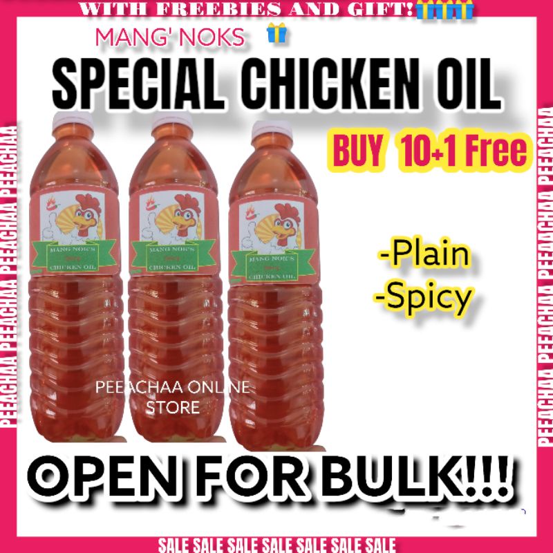 Chicken inasal oil and basting oil original and spicy buy10get1free ...