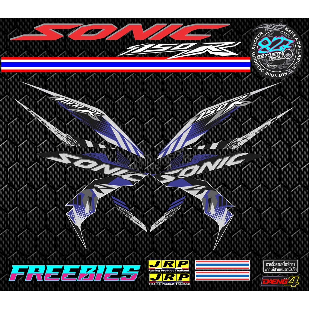 HONDA RS 150 SONIC DECALS (PREMIUM QUALITY) | Shopee Philippines