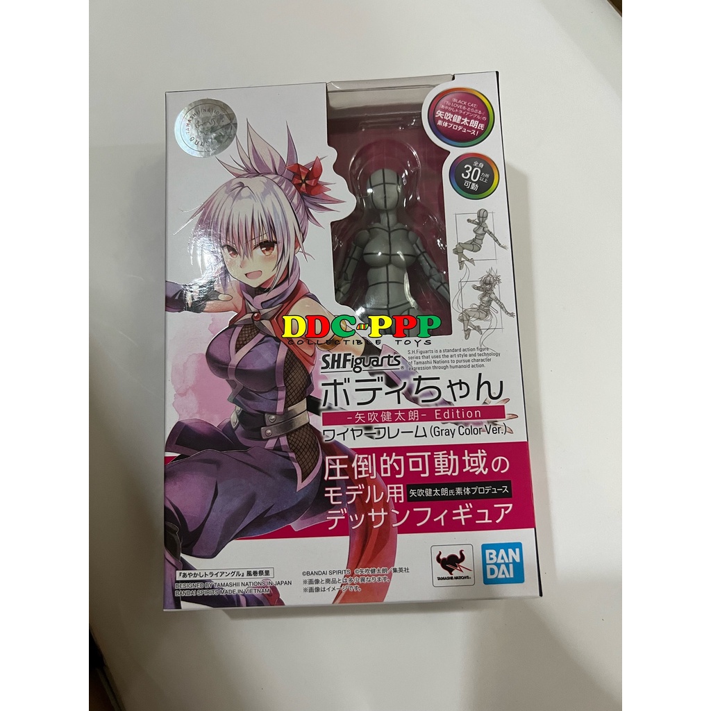 Body Chan - Kentaro Yabuki - Wire Frame - Gray Color Version Bandai ...