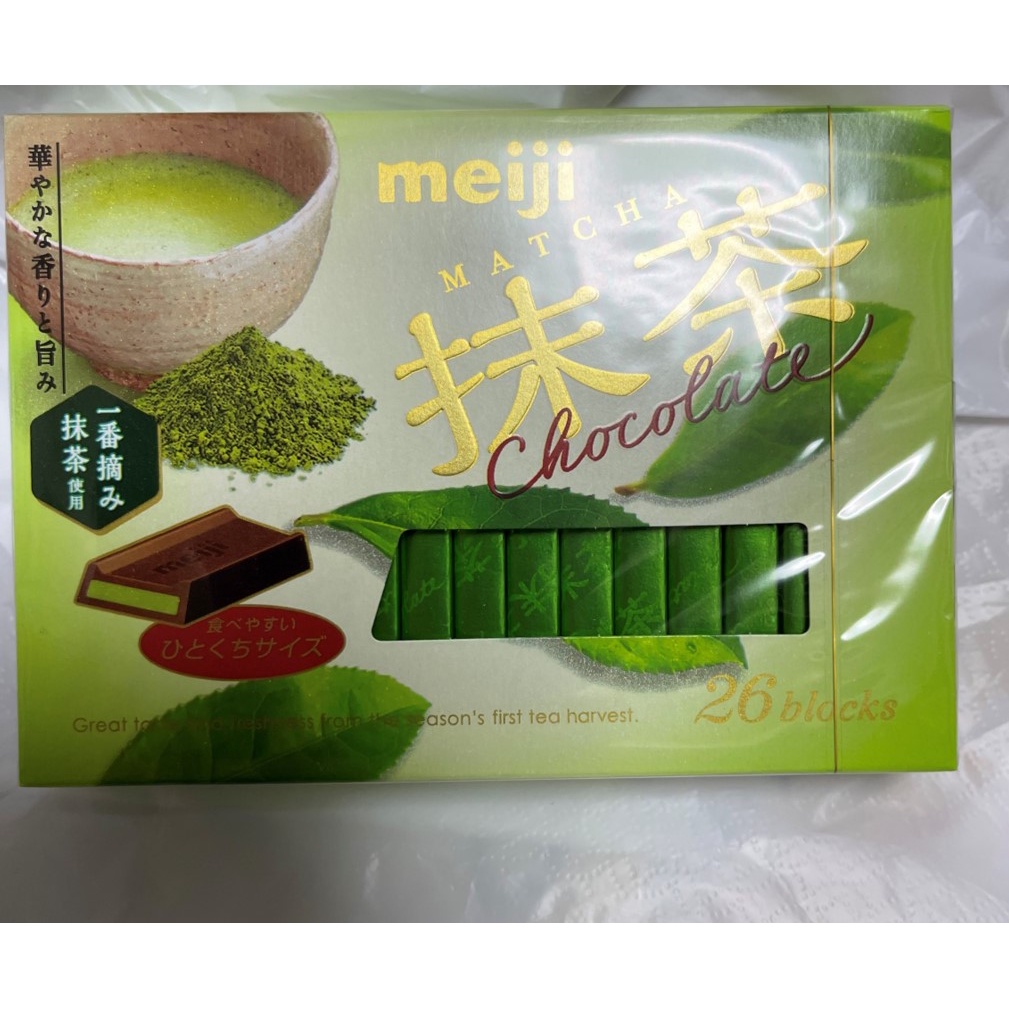 Japanese Original Matcha Chocolate | Shopee Philippines